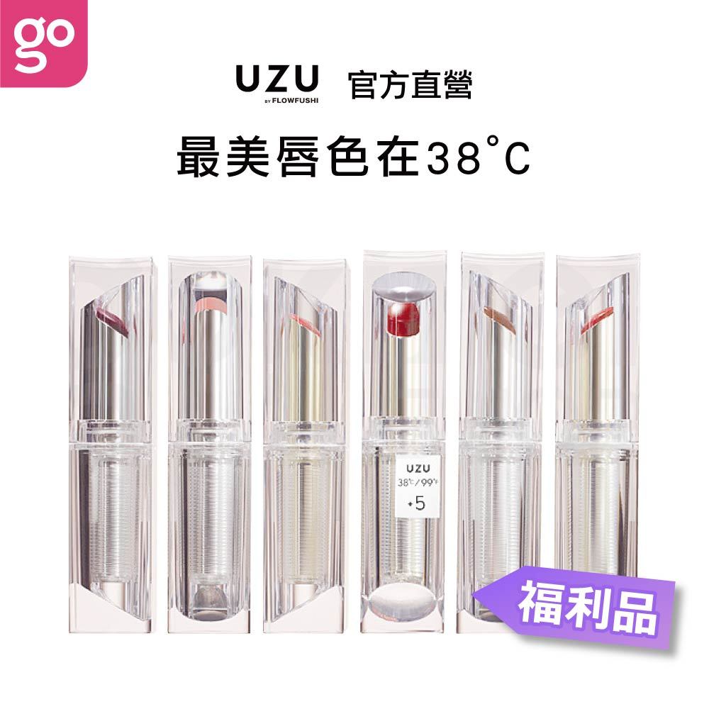 【FLOWFUSHI 官方直營】 UZU 38℃唇膏 3.8g (購綺麗小舖/唇彩/口紅/霧面/2種色系) | 蝦皮購物