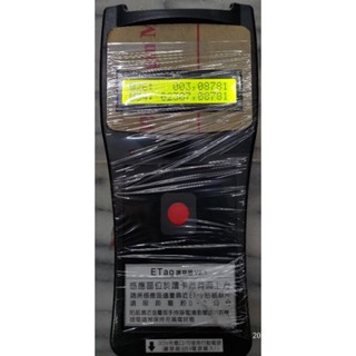 2023款 社區車道eTag 標籤 UHF ETC車道貼紙 門禁電子標籤 鋰電池行動單機顯示型E-Tag讀取器 掃瞄器 | 蝦皮購物