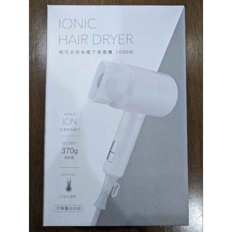 kinyo 輕巧水潤負離子吹風機1000w KH-9505 | 蝦皮購物