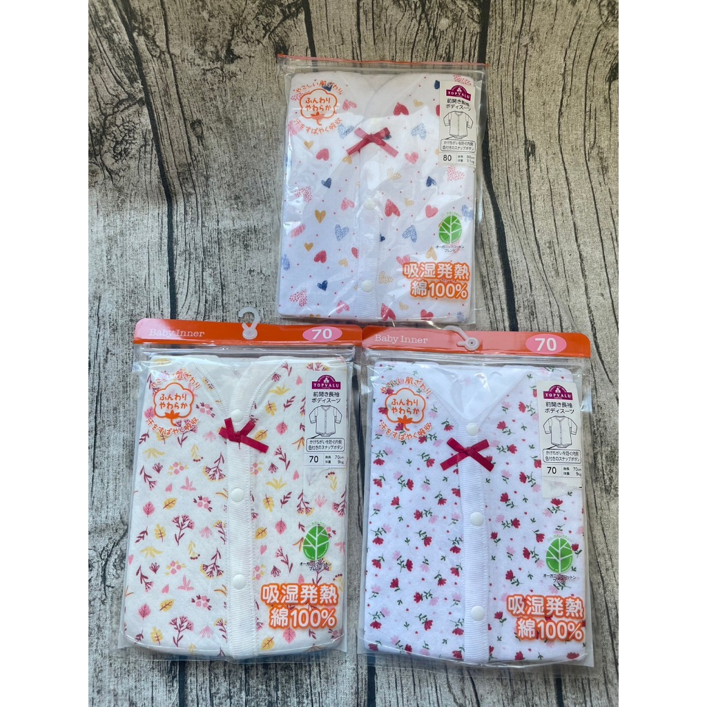『現貨』日本 正品 TOPVALU 純棉 長袖 前開釦 包屁衣 70 80 小碎花 愛心 蝴蝶結 童裝 一組一件 | 蝦皮購物