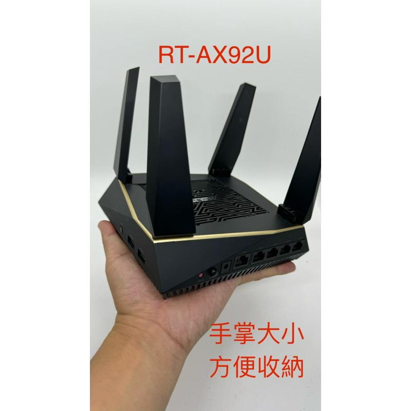 ASUS RT-AX92U (AX6100)(華碩)(路由器) | 蝦皮購物