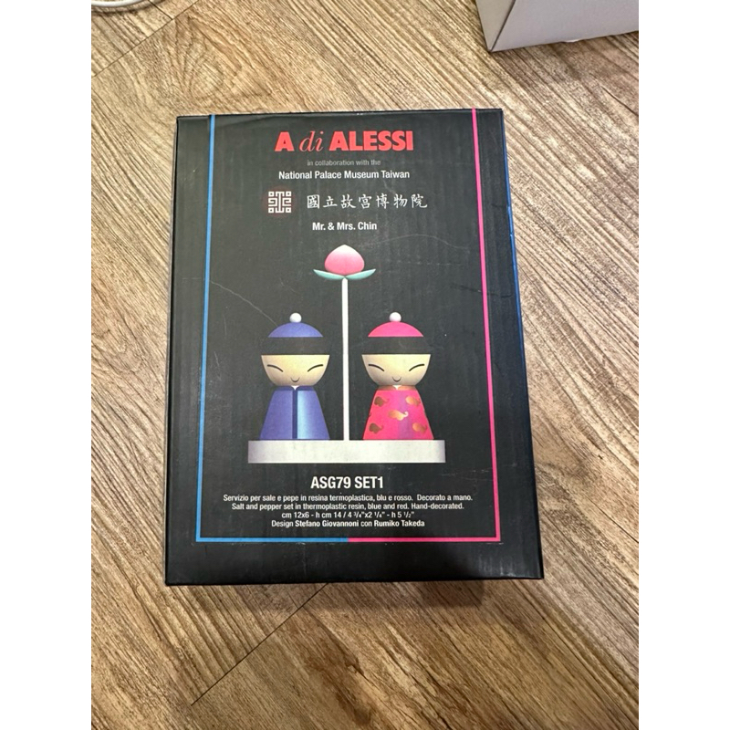 年終整理斷捨離 全新未用大出清 ALESSI Mr. & Mrs. Chin系列椒鹽罐組. | 蝦皮購物