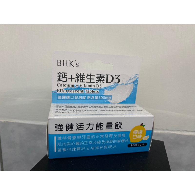 《全新出清》BHK’s 鈣+維生素D3 發泡錠 | 蝦皮購物
