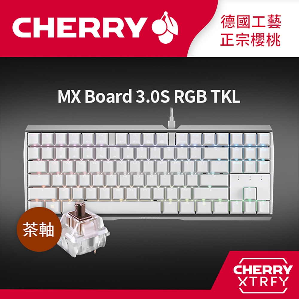 Cherry MX 3.0S TKL RGB 白正刻 (茶軸)(靜音紅軸) | 蝦皮購物