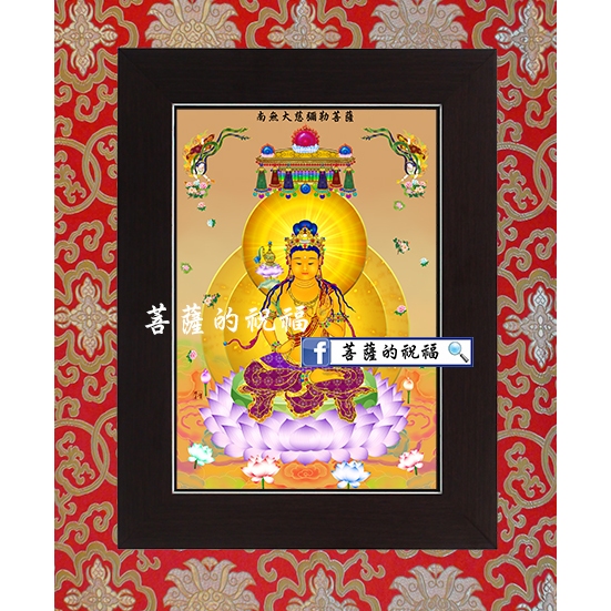 彌勒菩薩(小29.7X21cm) 彌勒佛兜率天彌勒淨土醍醐寺寶冠彌勒天冠 彌勒菩薩(小29.7X21cm) 彌勒佛兜率天彌勒淨土醍醐寺寶冠彌勒天冠