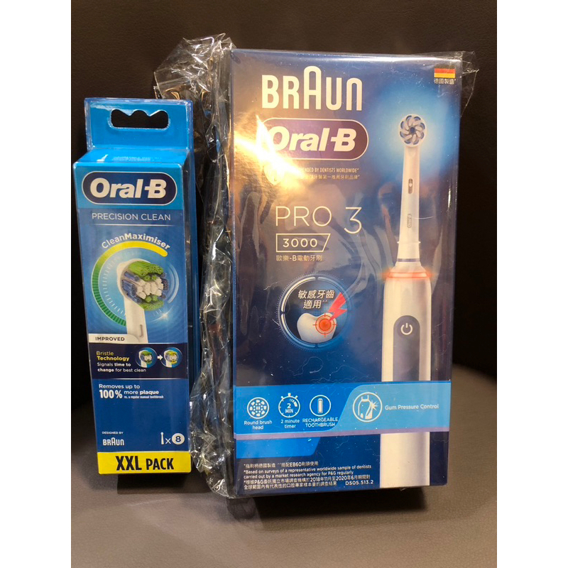 BRAUN Oral-B PRO 3 電動牙刷#全新#送刷頭8隻 | 蝦皮購物