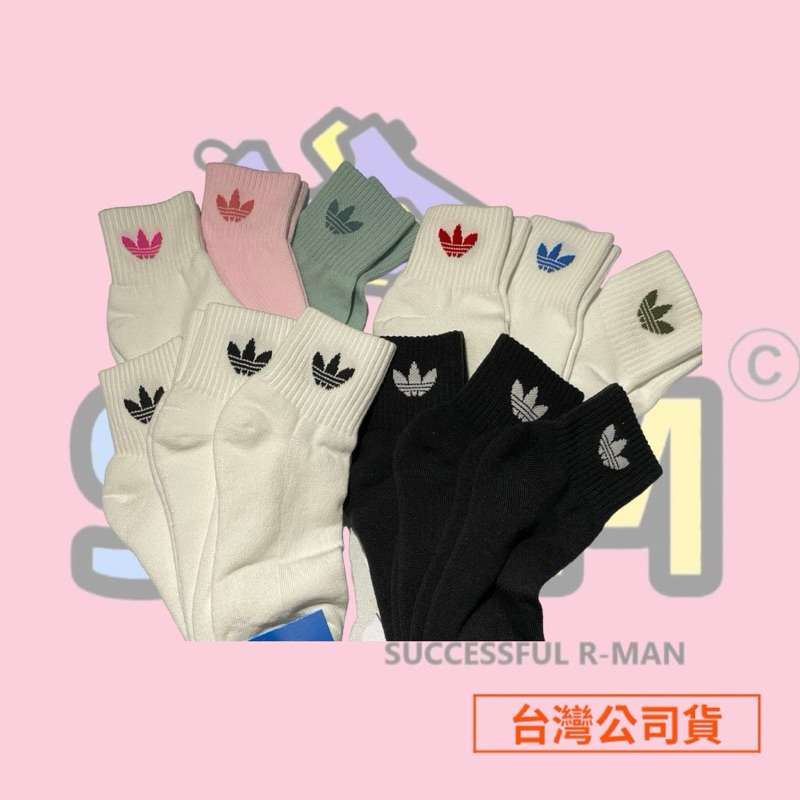 【R-MAN】 Adidas Socks 中筒襪 三雙一組 素面 經典 三葉草 白 FT8529 黑 FM0643 | 蝦皮購物