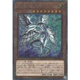 【DCT_緣夢の城】遊戲王 RC04-JP017&LGB1-JP005 深淵之青眼龍 斜鑽/金亮 90-95分 | 蝦皮購物