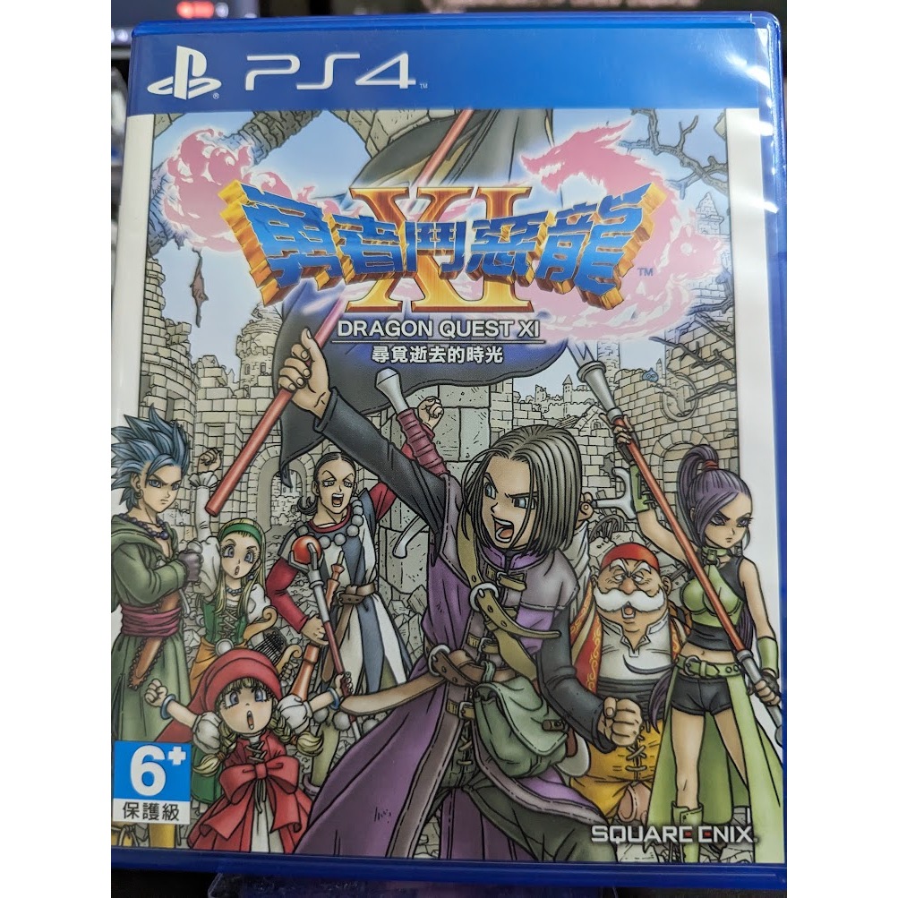 【二手遊戲片】PS4《DQ11 勇者鬥惡龍XI 尋覓逝去的時光》中文版 | 蝦皮購物