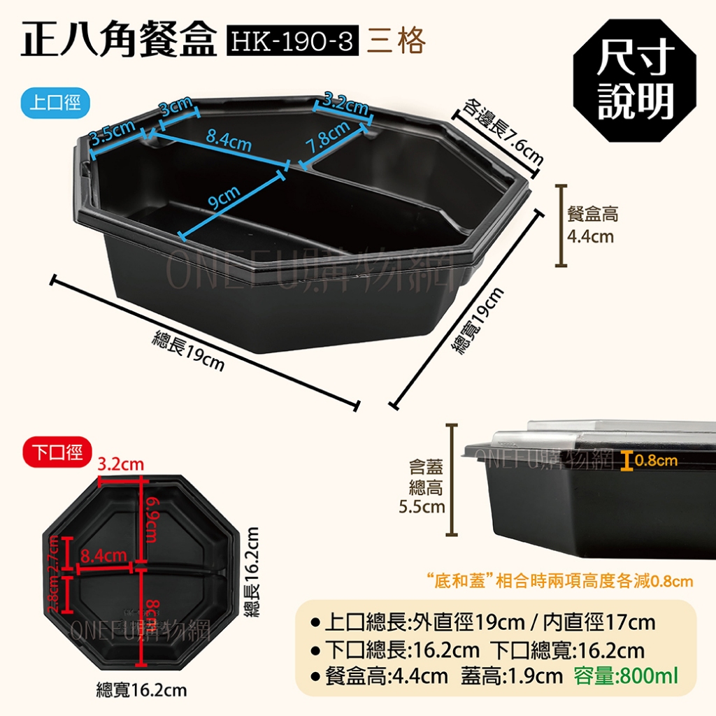 宅配免運｜ 正八角餐盒 300組 微波便當盒 黑色餐盒 分隔便當盒 塑膠餐盒 可微波餐盒 便當盒可微波 免洗餐盒 微波盒 | 蝦皮購物