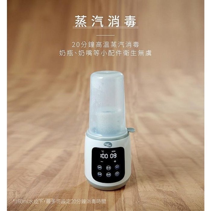 【nacnac】多功能溫奶器N2T | 蝦皮購物