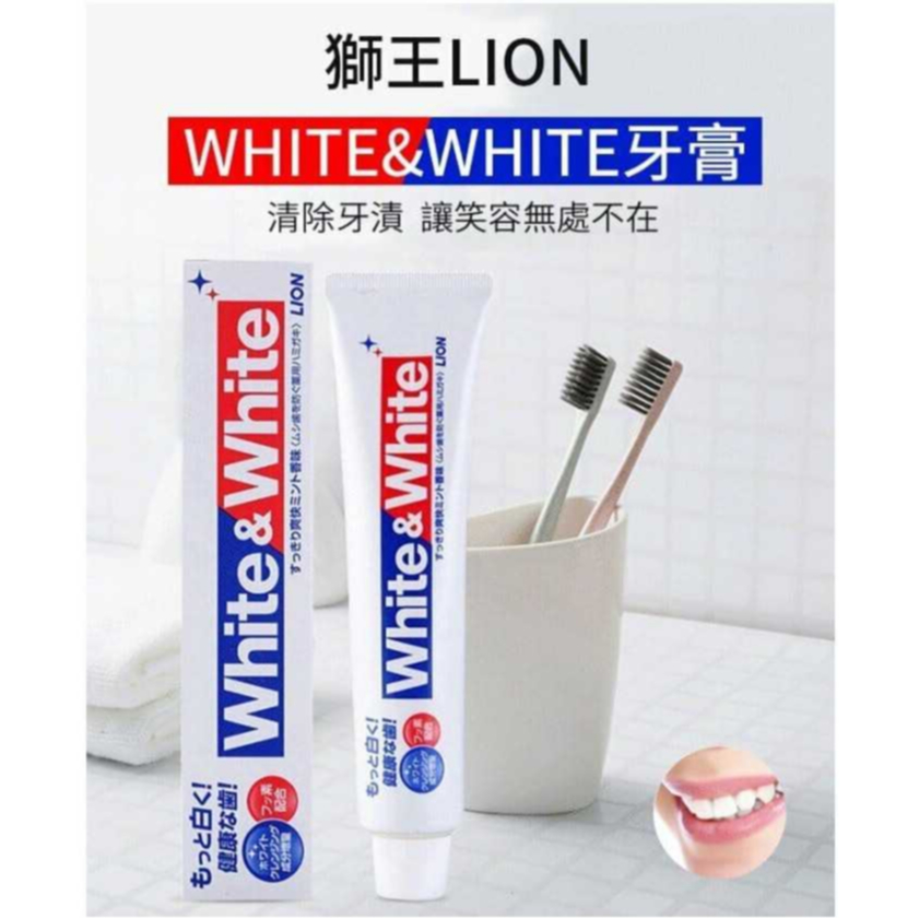 《LION 獅王》 日本 White＆White 特效酵素美白牙膏 150g | 蝦皮購物