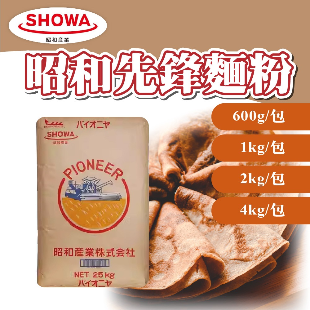 🦄自由之丘🦄日本昭和 先鋒麵粉 600g 1kg 2kg 4kg 特高筋麵粉 吐司麵粉 麵包專用 麵粉 高筋麵粉 | 蝦皮購物