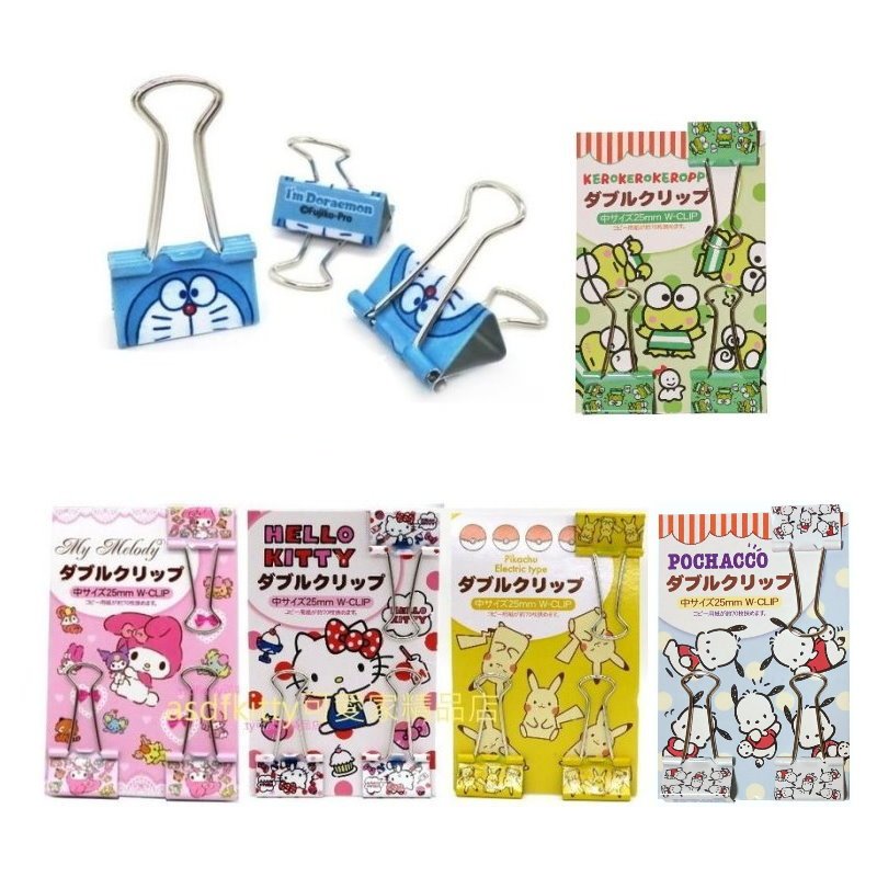 asdfkitty*3入長尾夾/燕尾夾-哆啦A夢 KITTY 美樂蒂 皮卡丘 大眼蛙 帕恰狗 雙子星-日本正版商品 | 蝦皮購物