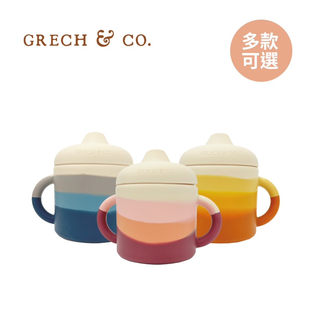 GRECH&CO 丹麥 矽膠 雙耳 學習杯 學飲杯 學習水杯 多款可選【YODEE優迪】 | 蝦皮購物