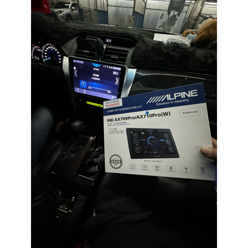 阿爾派 Alpine INE-AX709 Pro/INE-AX710 Pro發燒美聲版車載系統8G256G Camry | 蝦皮購物