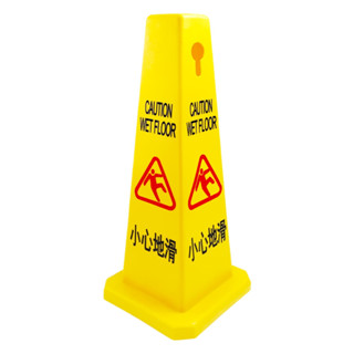 警示告示牌 環保PVC塑料 小心地滑指示牌 材料行 A字牌 小心地滑警示牌 小心地滑立牌 MIT-SWARING | 蝦皮購物