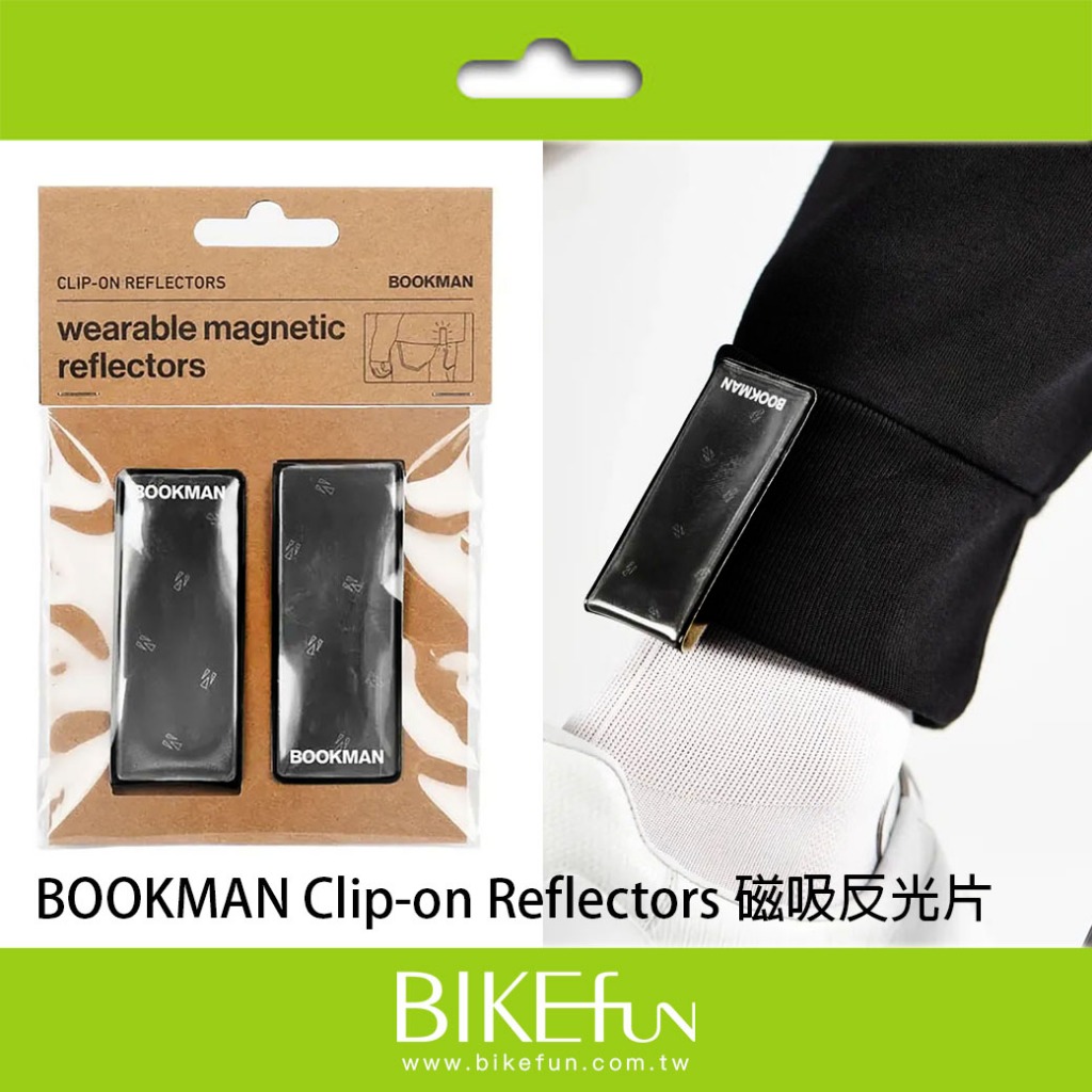 BOOKMAN Clip-on Reflectors 磁吸反光片 BIKEfun拜訪單車 | 蝦皮購物
