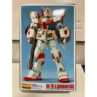 萬代 MG Gundam Side story RX-78-5 Gundam05 鋼彈五號機 全新 | 蝦皮購物