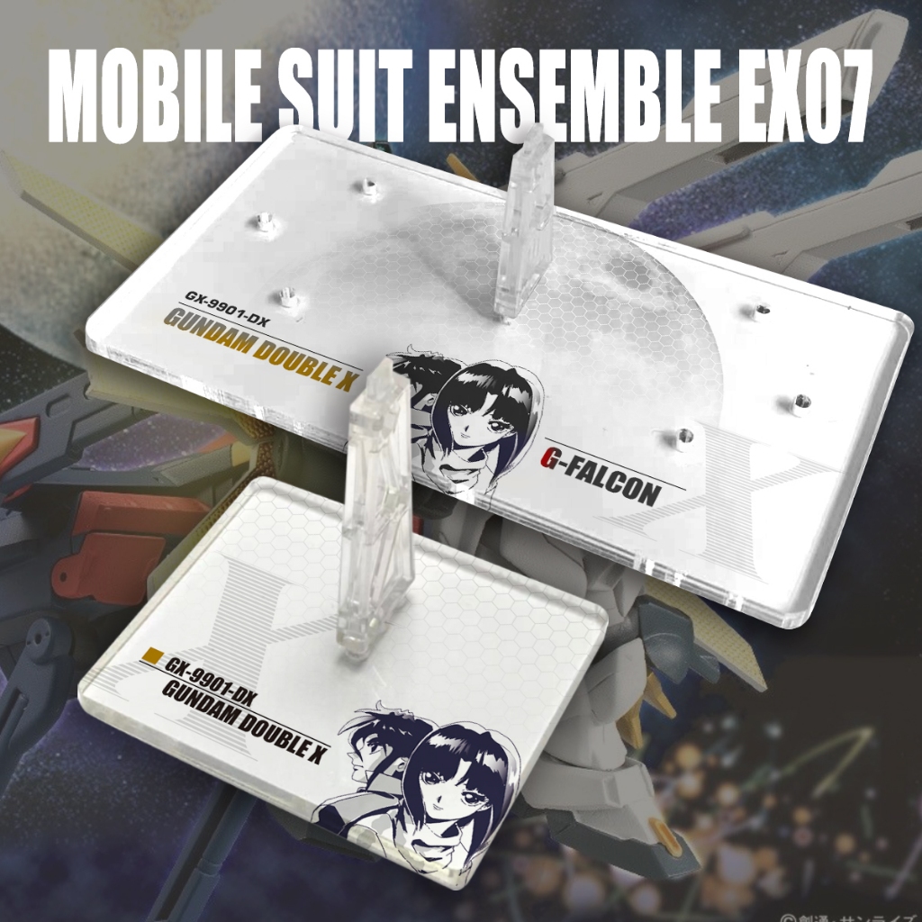 【大頭宅】 MSE EX07 鋼彈DX 地台 | 蝦皮購物