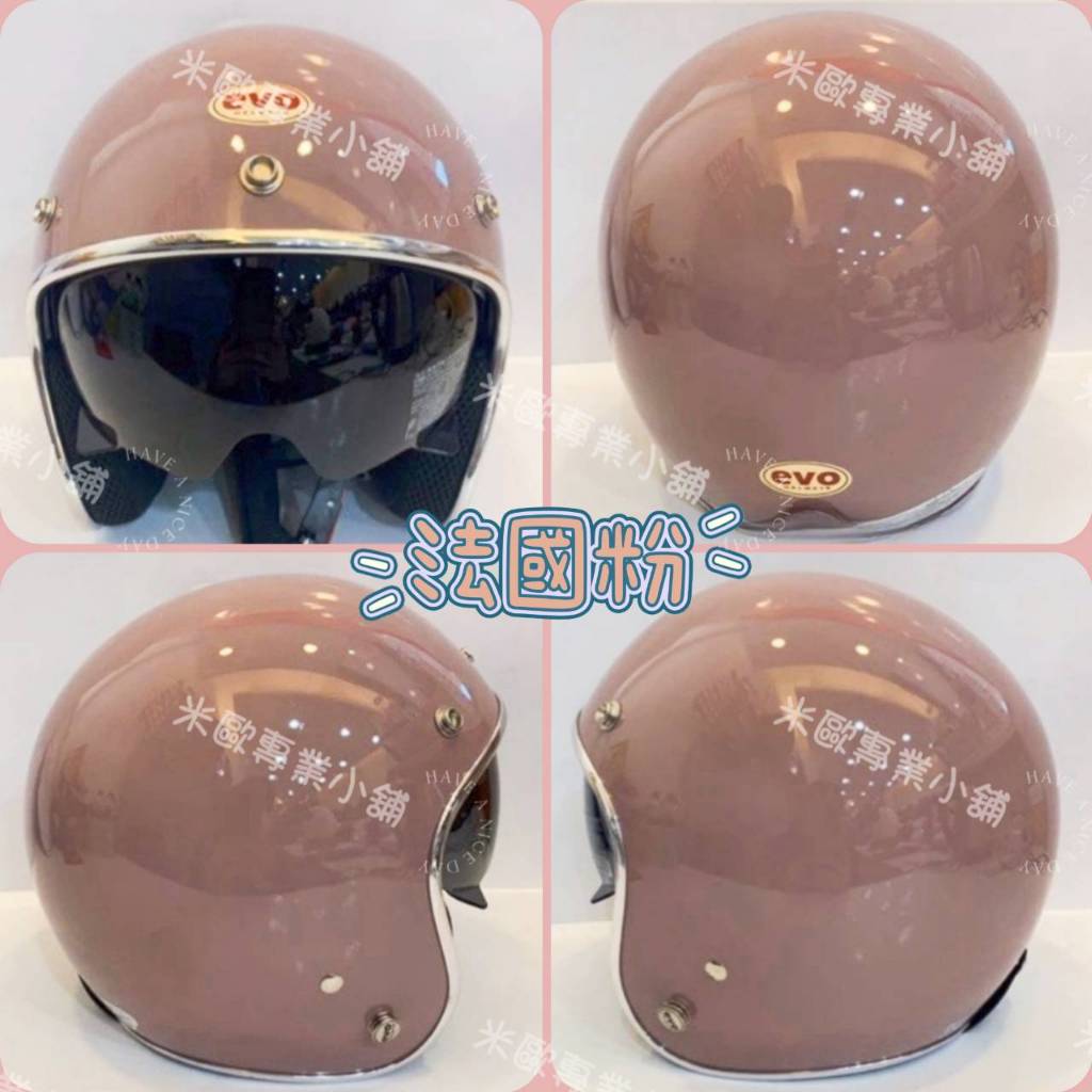 🔥快速出貨🔥挑戰最低價 EVO 312銀邊雙鏡安全帽 莫蘭迪色系內墨鏡復古帽 3/4罩安全帽 內襯全可拆洗 | 蝦皮購物