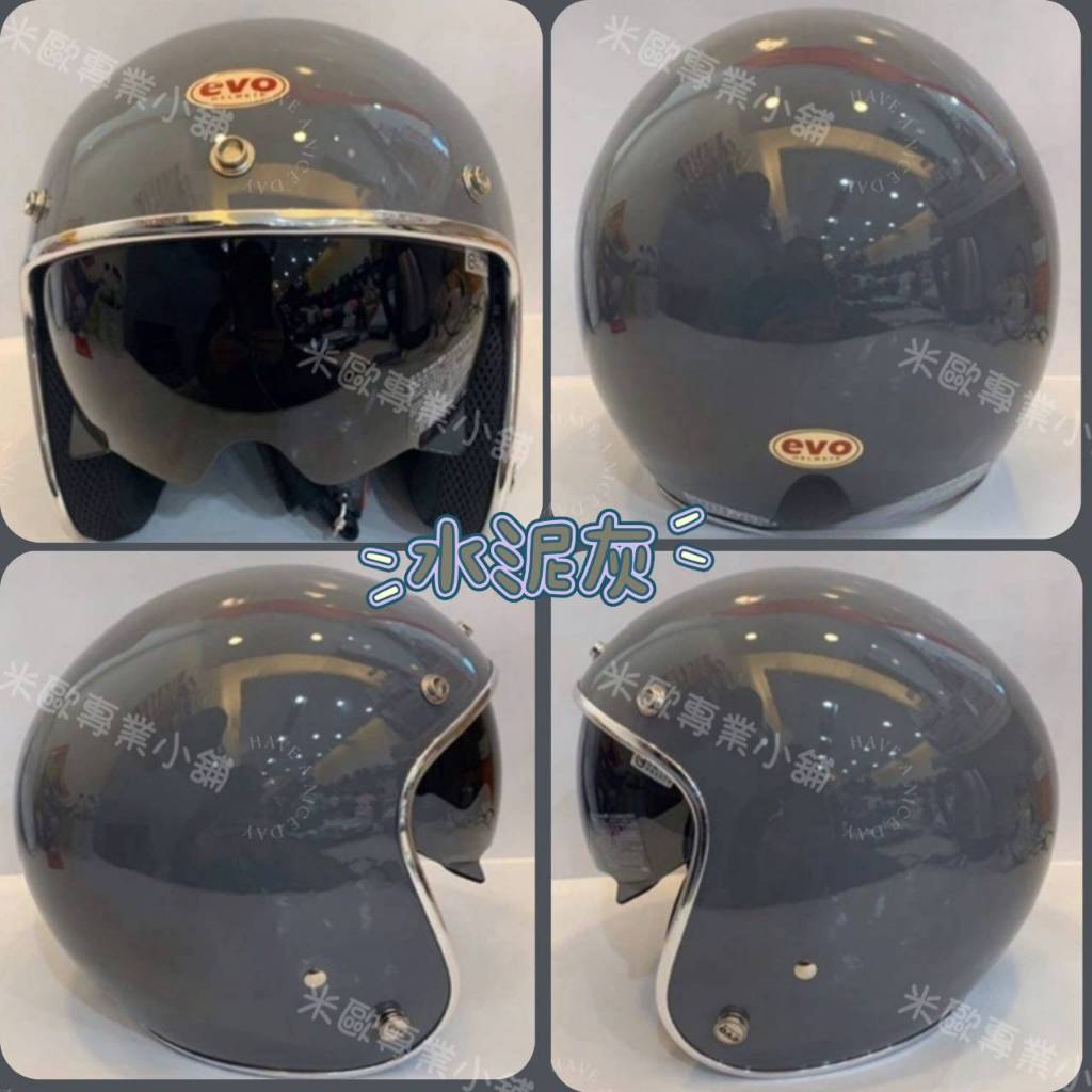 🔥快速出貨🔥挑戰最低價 EVO 312銀邊雙鏡安全帽 莫蘭迪色系內墨鏡復古帽 3/4罩安全帽 內襯全可拆洗 | 蝦皮購物