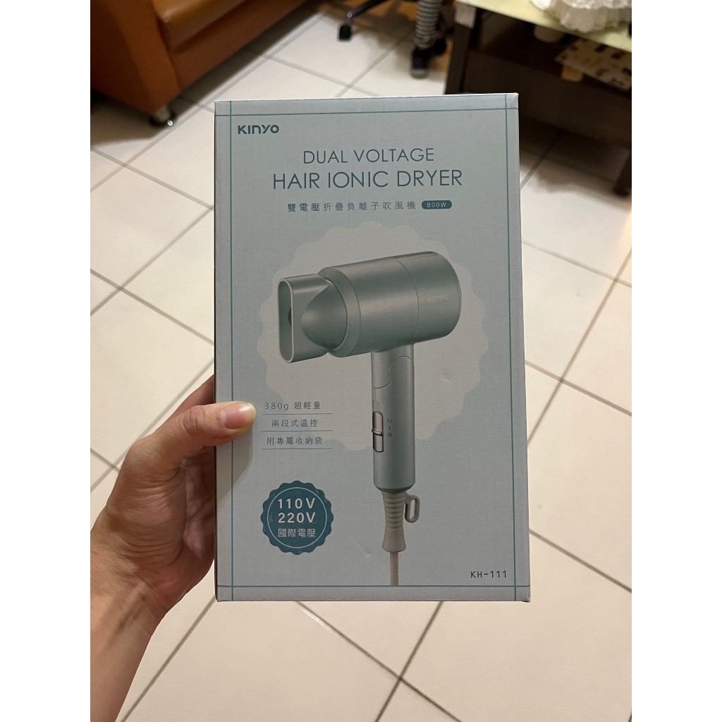 ～全新現貨～KINYO 雙電壓負離子折疊吹風機 藍色 KH-111 | 蝦皮購物