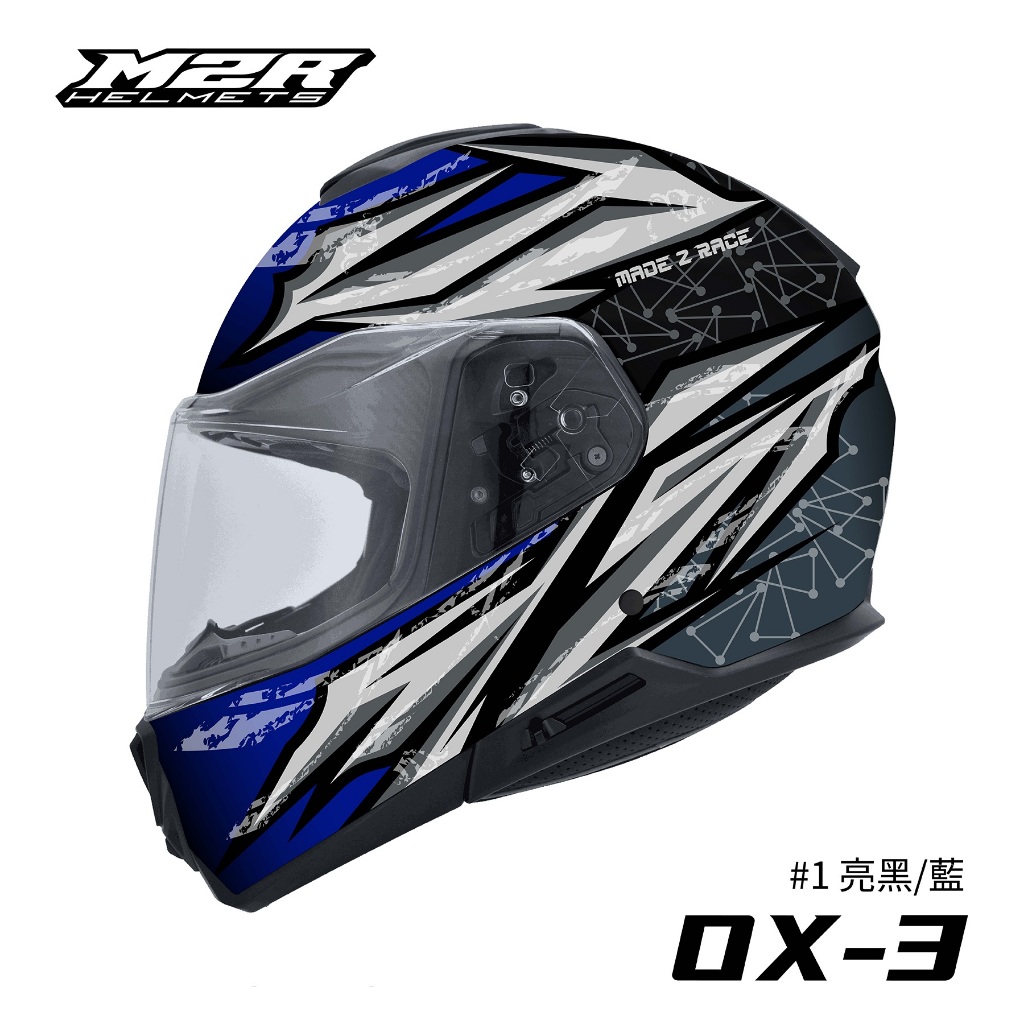 可樂帽汽水帽全罩 M2R OX-3 OX3 #1 亮黑藍彩繪內墨片雙鏡片 階梯齒排釦 歐規 可掀式 《相宜安全帽蘆竹南崁 | 蝦皮購物