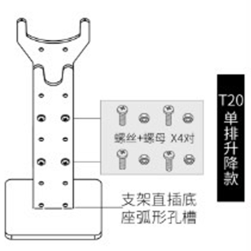植物燈架 燈管支架 燈管架 適用於T8/T20燈管 植物燈管 壓克力支架 可調整高度約22-40公分 | 蝦皮購物