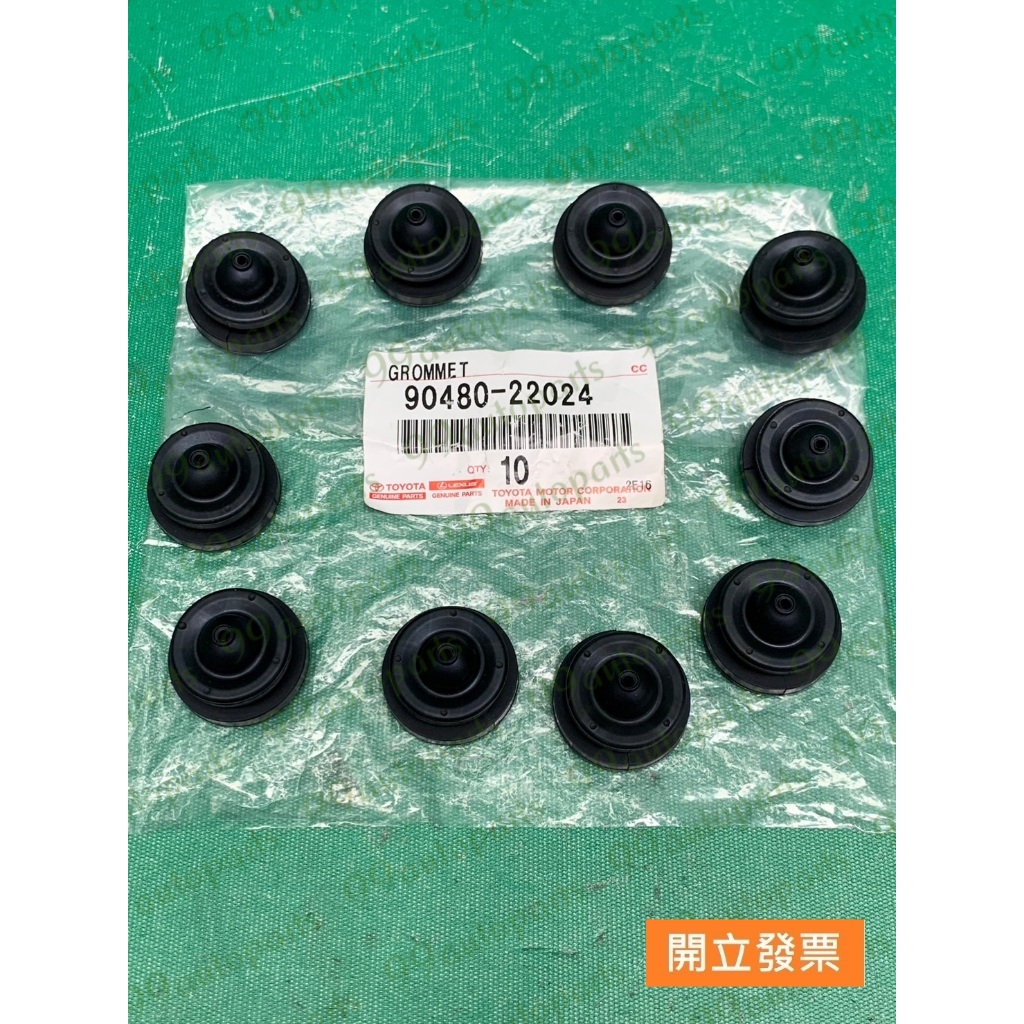 【汽車零件專家】豐田 凌志RX350 06->90480-22024 橡皮 橡膠 減震橡皮 橡皮墊圈 引擎蓋減震橡皮墊圈 | 蝦皮購物