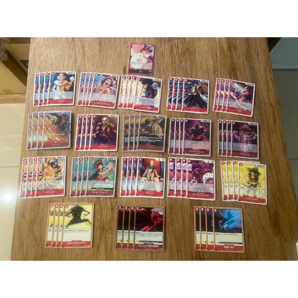 ★錚錚卡鋪★航海王TCG OPCG OP06紅色大全套(含L、SR、R、UC、C各四，不含SEC)(C卡不上牌套) | 蝦皮購物