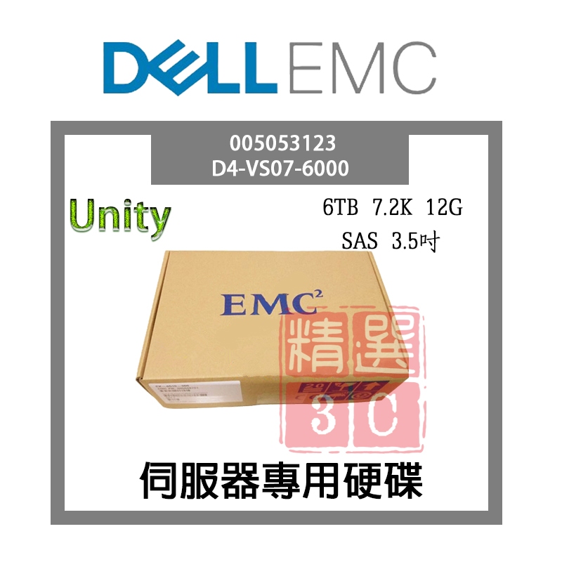 全新盒裝 EMC Unity 6TB 7.2K SAS 3.5吋硬碟 D4-VS07-6000 005053123 | 蝦皮購物
