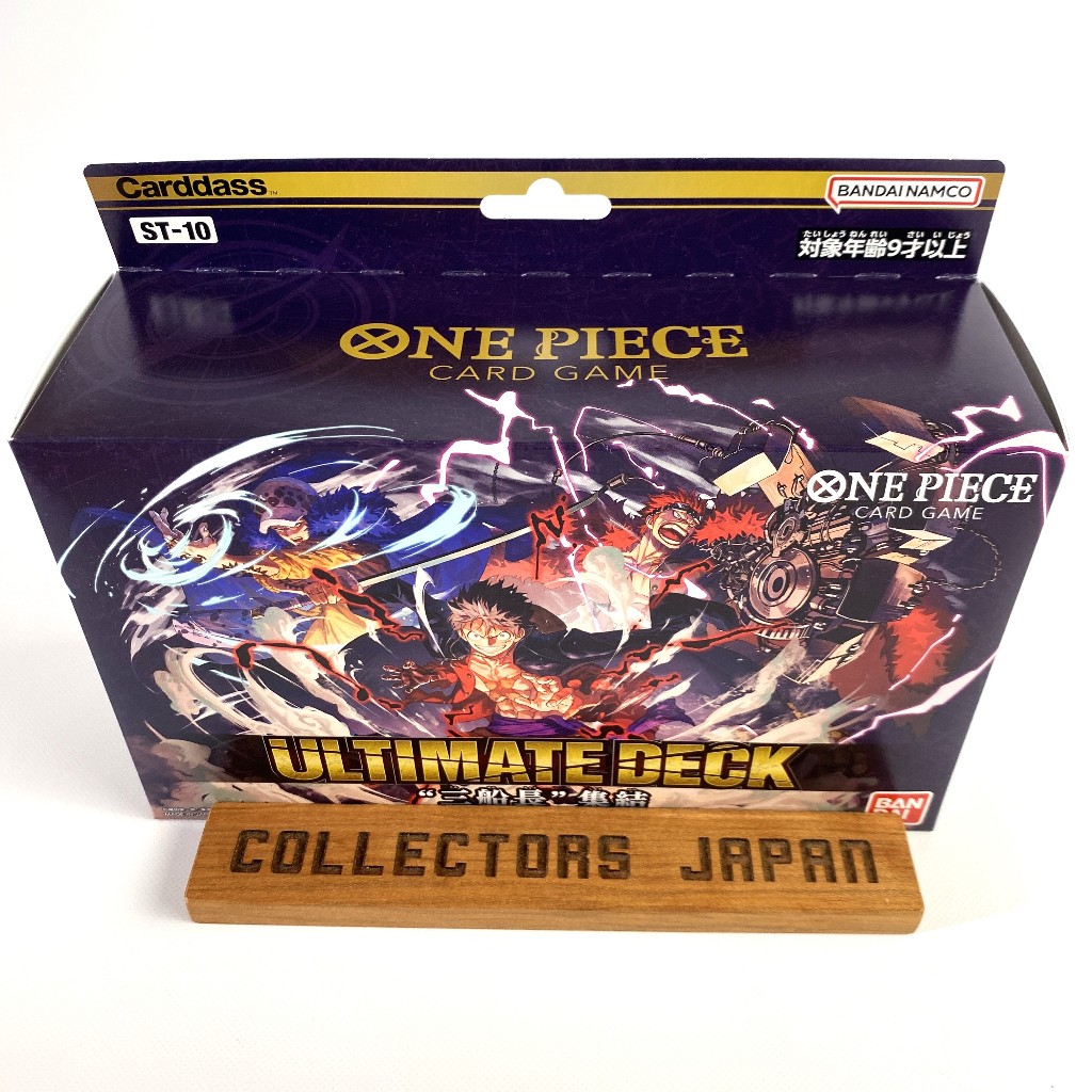 【日本直送】日版 One Piece 海賊王 ST-10 究極牌組 三船長集結 航海王 from Japan | 蝦皮購物
