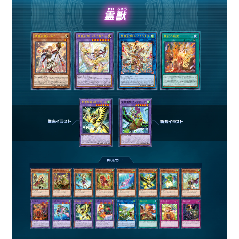遊戲王 TW01 靈獸系列 低版本 整套各3張 TW01-JP122~JP144 | 蝦皮購物