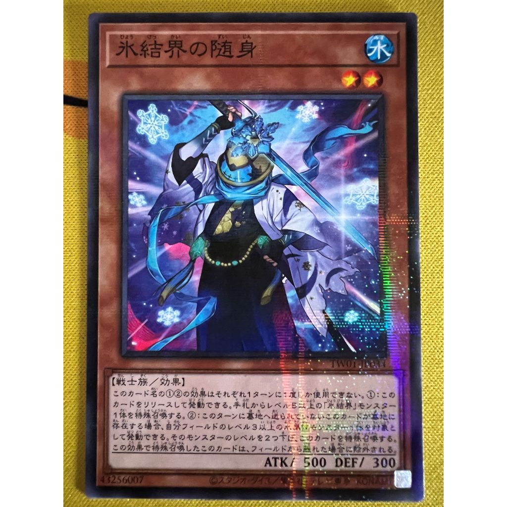TW01-JP034 冰結界的隨身(普卡全鑽) | 蝦皮購物