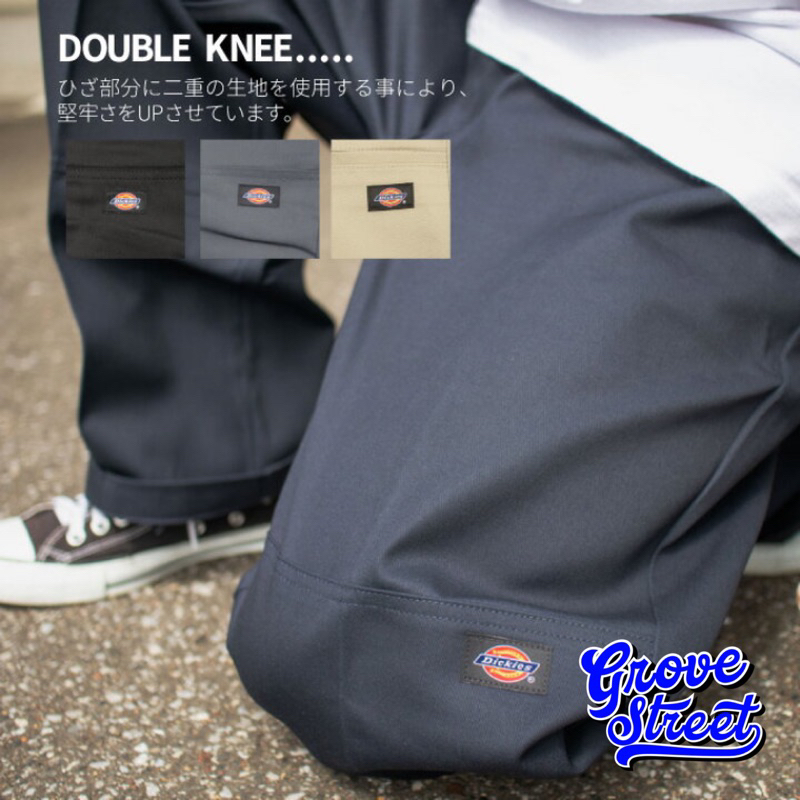 〔GroveStreet〕現貨Dickies 85283 Work pants 西岸風格🇺🇸寬版工裝長褲Chicano | 蝦皮購物