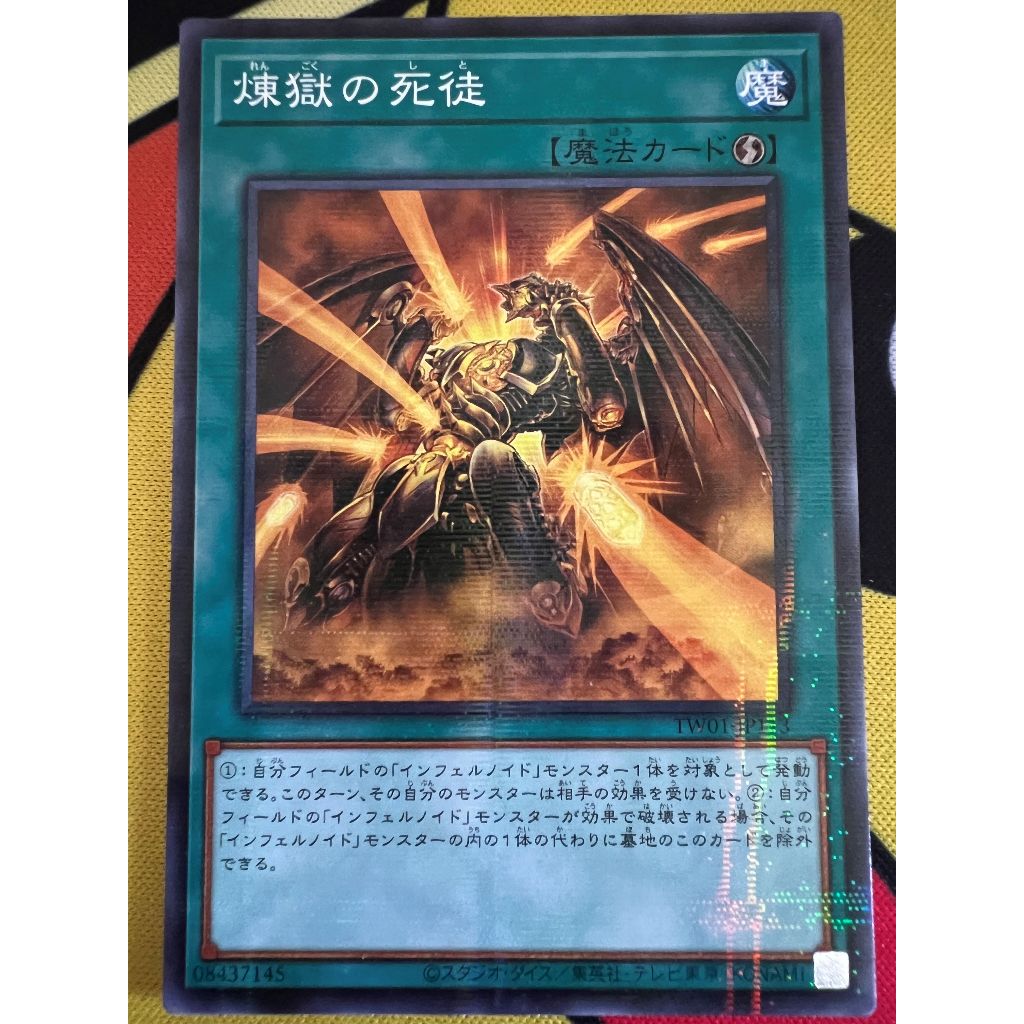 TW01-JP113 煉獄的死徒(普卡全鑽) | 蝦皮購物