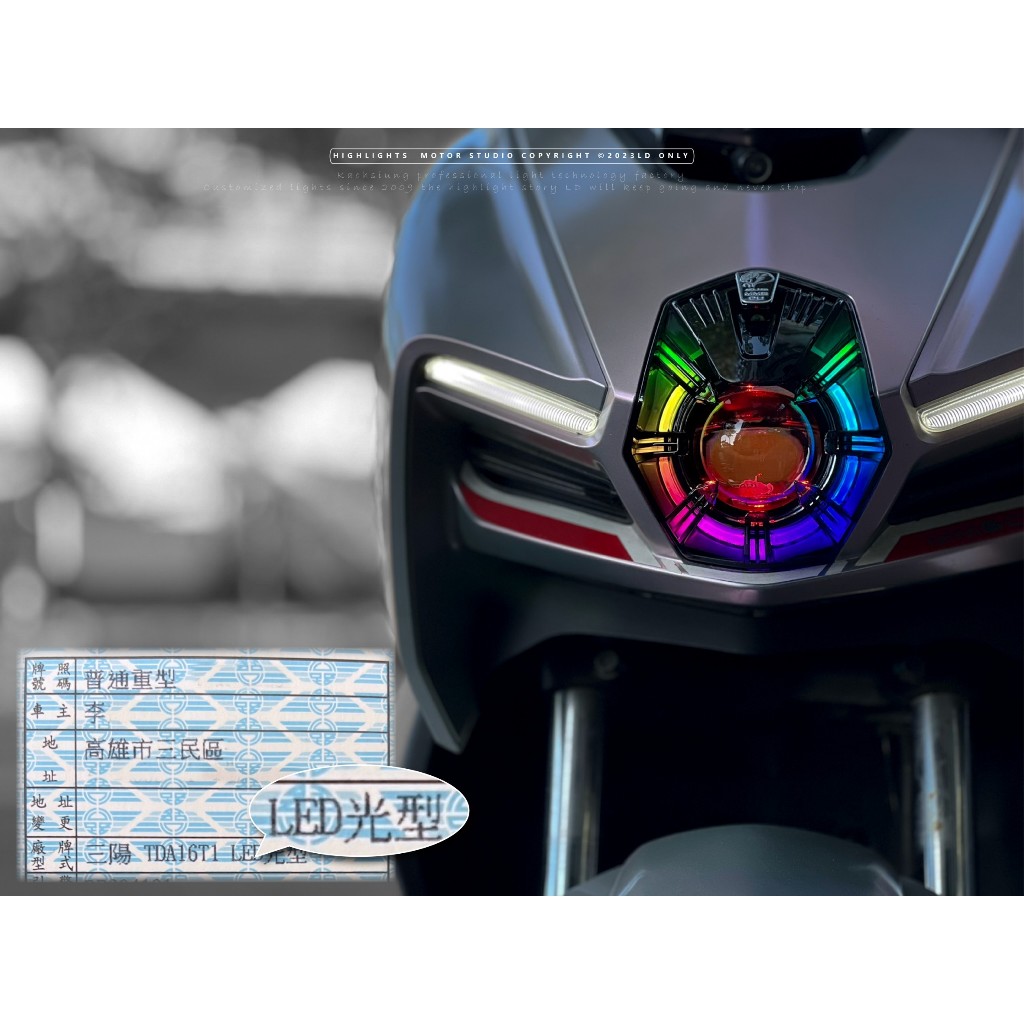 【高雄亮點】MMBCU曼巴 APLX 立體式大燈 總成 LED魚眼 大燈總成 MMB 立體式 曼巴 APLX 魚眼大燈 | 蝦皮購物