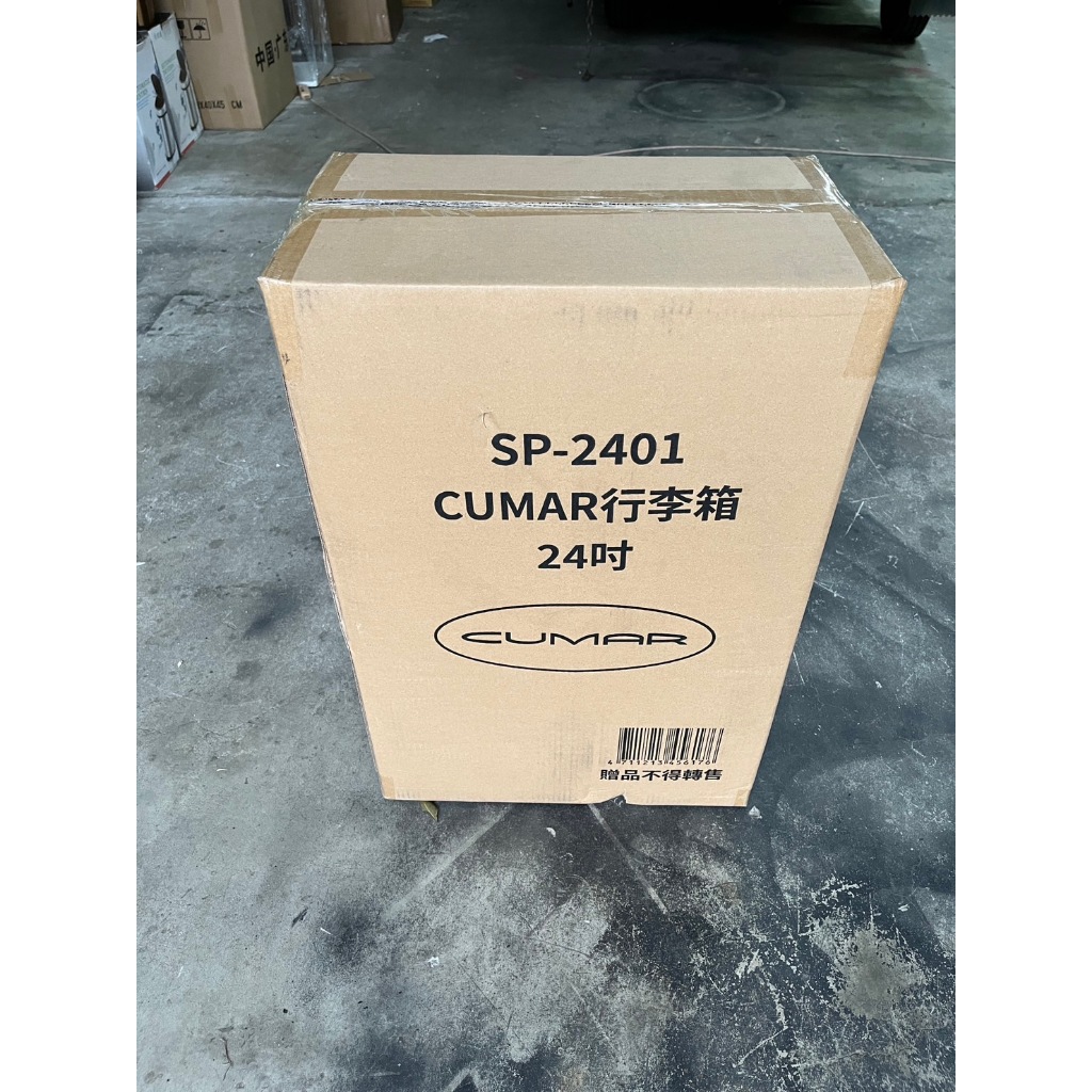 CUMAR【SP-2401】24吋行李箱 #全新行李箱 #24吋 #行李箱 | 蝦皮購物