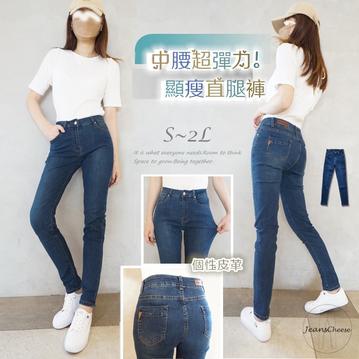 𝑺~𝟐𝑳中腰素丹寧個性小皮革.顯瘦直腿牛仔褲褲.小直筒褲.牛仔長褲.大尺碼.長褲.工作褲.直筒褲.S6.5666 | 蝦皮購物