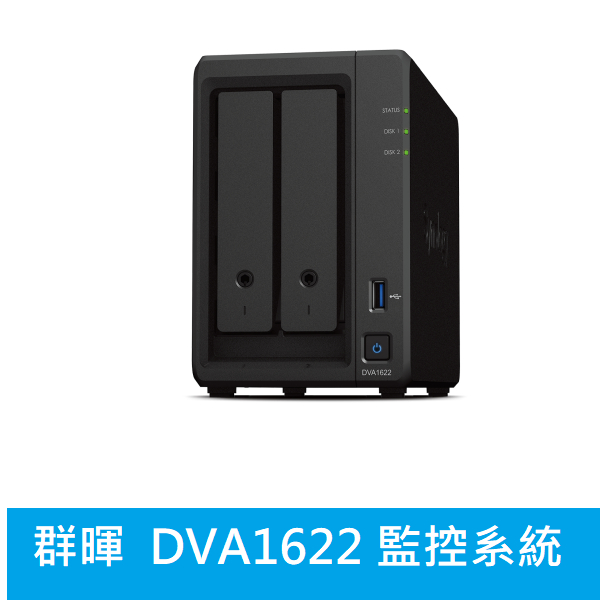 光華門市(公司貨*附發票）群暉 Synology DVA1622 (雙層)深度智慧影像監控 系統 | 蝦皮購物