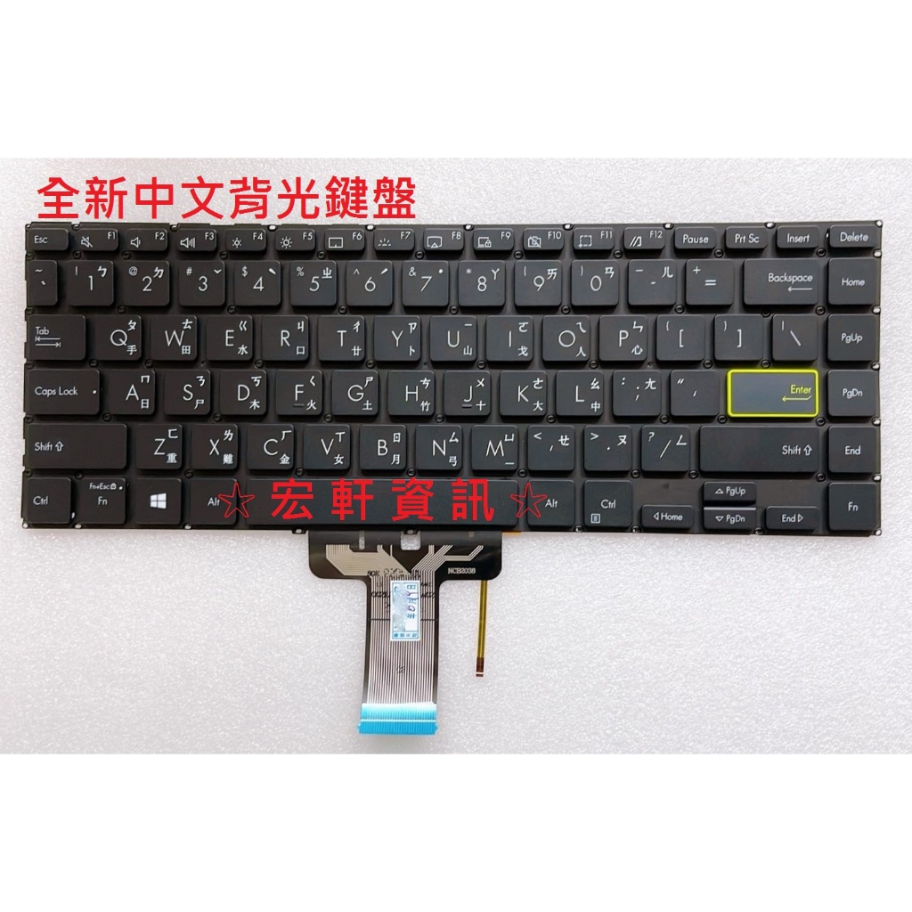 ☆ 宏軒資訊 ☆ 華碩 ASUS Vivobook TP470 TP470E TP470EA TP470 中文 鍵盤 | 蝦皮購物