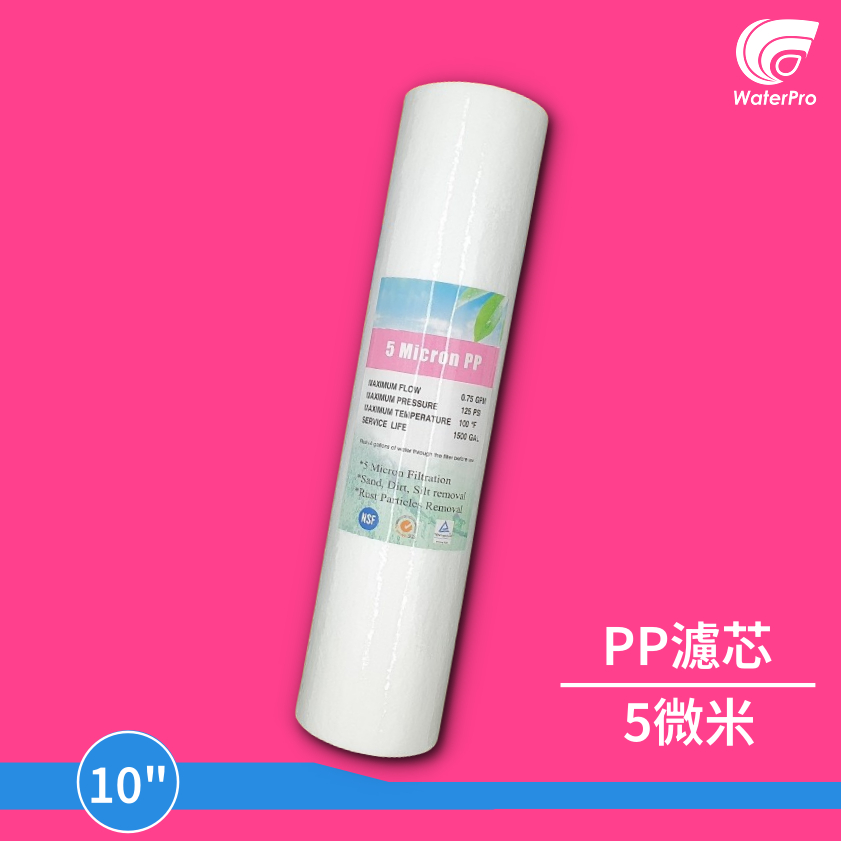 WaterPro零售部 10吋PP 5微米 濾芯 濾水濾芯 110g PP棉 淨水濾芯 過濾器 通規 10" 水族可用 | 蝦皮購物