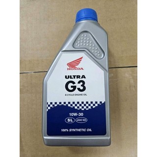 [現貨]Honda 機油 G3 10w30 全合成 原廠 | 蝦皮購物