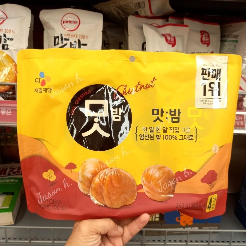 【現貨優惠】全新@韓國CJ 100%天然無殼甜栗子 烤栗子240g(4包入)～代餐 下午茶 放學點心 | 蝦皮購物
