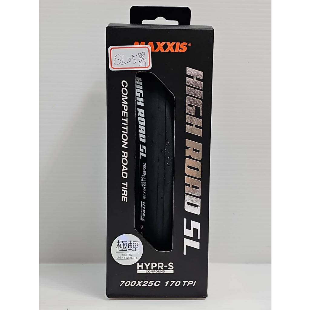 瑪吉斯 SL極輕 25C 28C MAXXIS HIGH ROAD SL M226 超輕量極速外胎 K2 極輕防刺 | 蝦皮購物