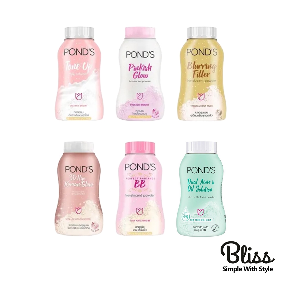 泰國 POND'S 旁氏 魔法BB粉 控油粉 蜜粉 牛奶蜜粉 金色蜜粉 粉金蜜粉(50g) | 蝦皮購物