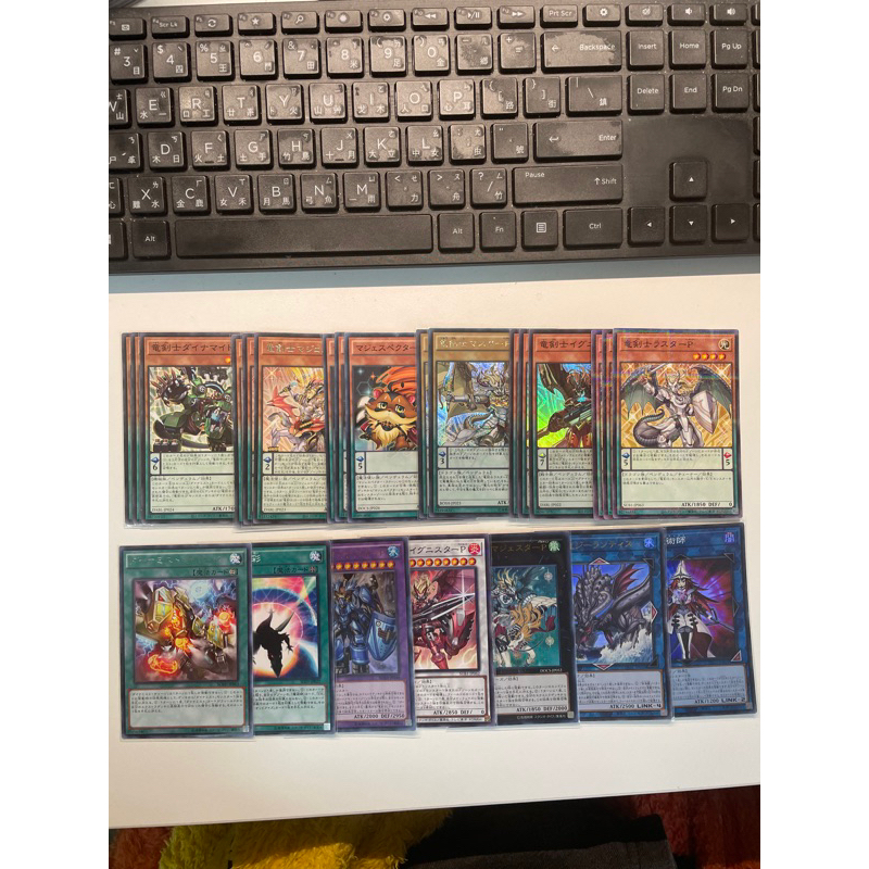 遊戲王 龍劍士 牌組 牌料 bosh-jp023 龍劍士 大師P (日紙半鑽) | 蝦皮購物