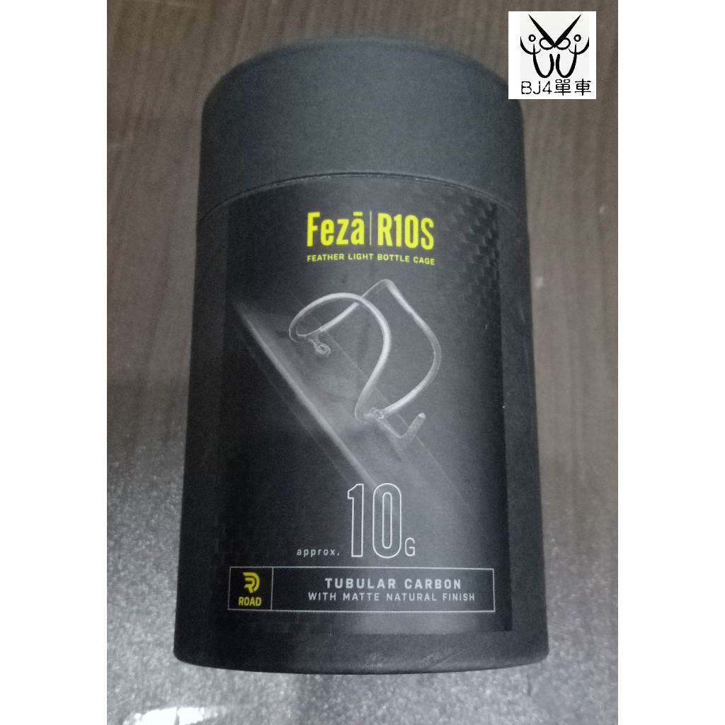 （BJ4單車）TOPEAK FEZA CAGE R10S 超輕量 碳纖水壺架 10g TFZ-R10SB | 蝦皮購物