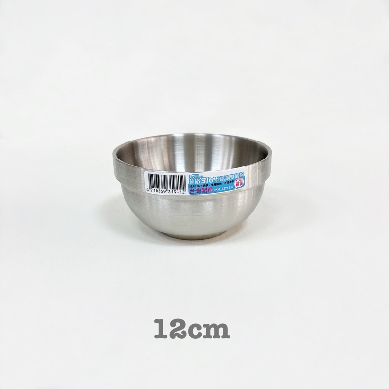 【PERFECT】有蝦皮代開發票 極緻316不銹鋼隔熱碗 防燙碗 不鏽鋼碗12cm/14cm/16cm/18cm | 蝦皮購物